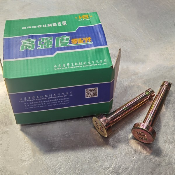 Sinotruk Howo Truck Spare Shock Absorber Pin AZ9636520022