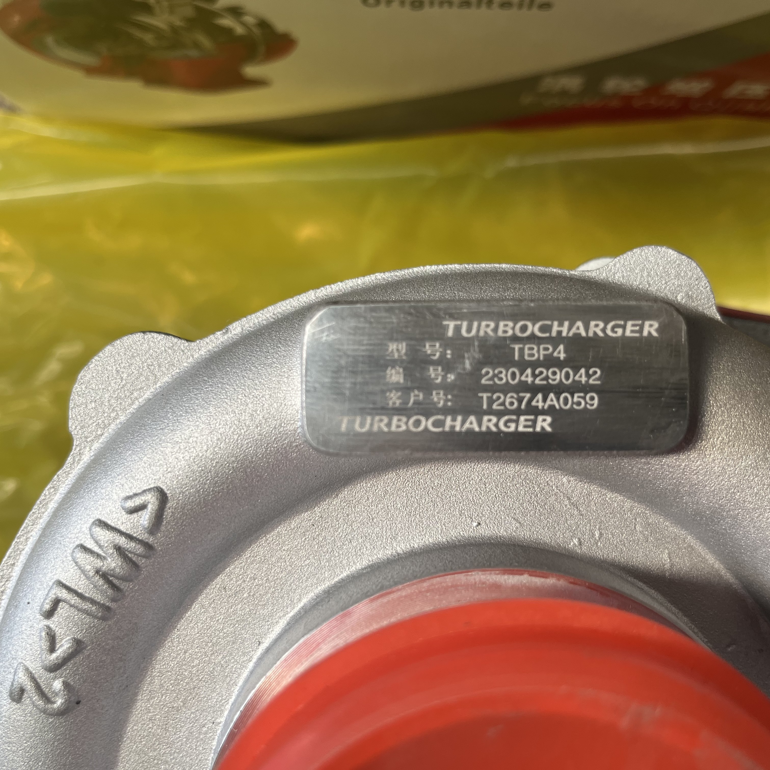T2674A059 Turbocharger Foton 10 Ton Spare Parts