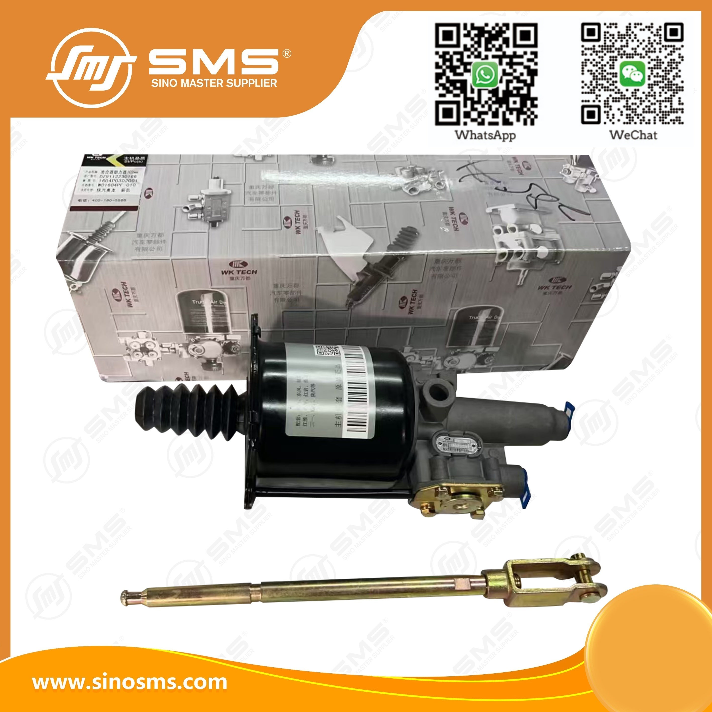 Clutch Release Cylinder DZ9112230166 SHACMAN Truck Parts