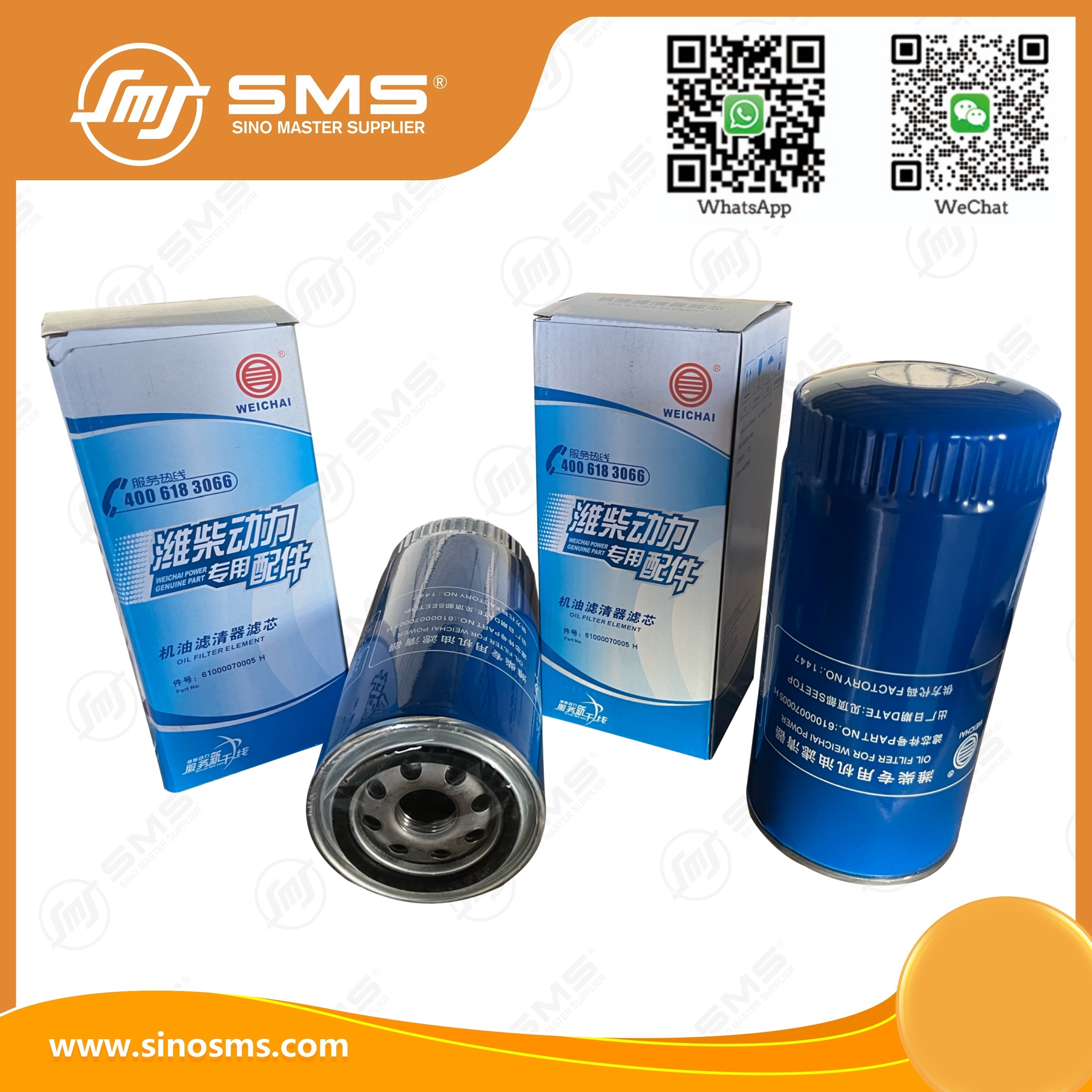 Oil Filter Core 61000070005 FAW Truck Parts
