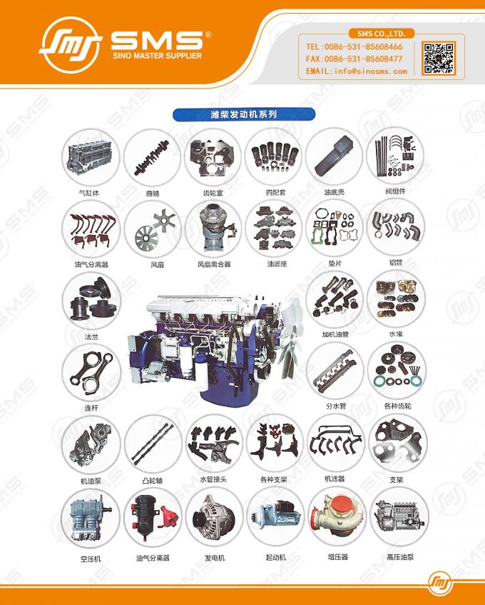 371 HOWO Truck Parts Wd615 Engine Spare Parts 336 Engine Spare Parts