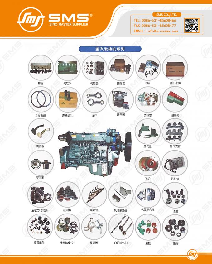 371 HOWO Truck Parts Wd615 Engine Spare Parts 336 Engine Spare Parts